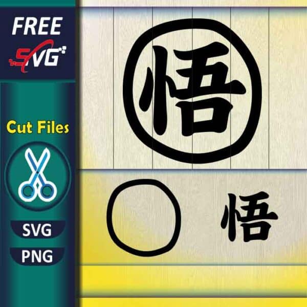 Wisdom Gi symbol SVG free - Dragonball Z Goku SVG